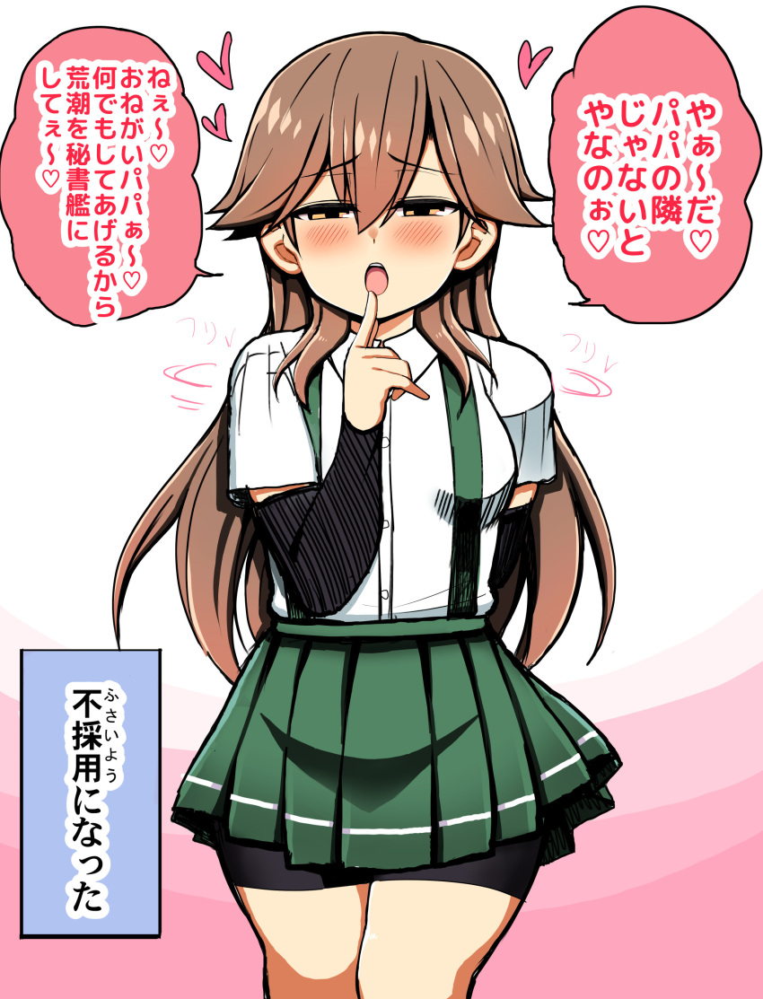 Safebooru - 1girl absurdres arashio (kantai collection) arm warmers bike shorts blush brown eyes ...