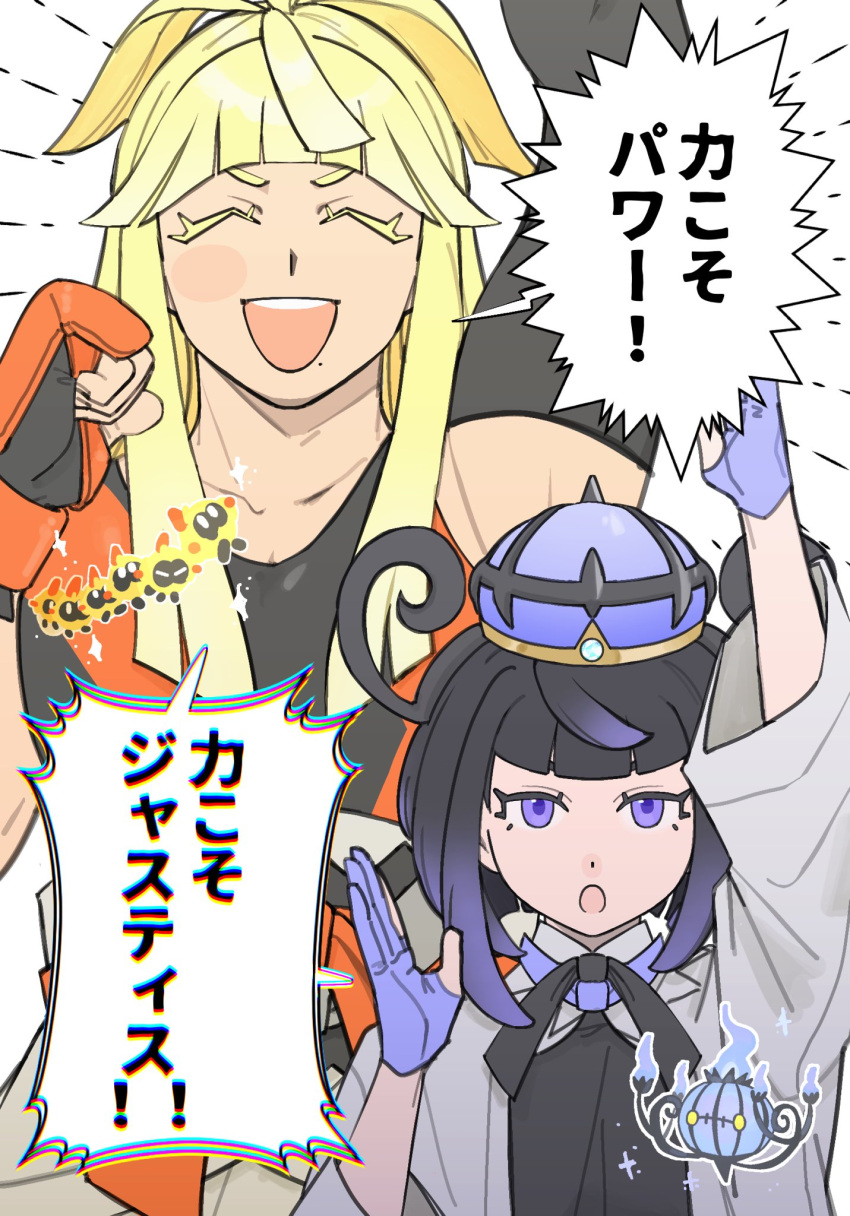 Safebooru - 1boy 1girl :o arm up black dress black hair blonde hair bob ...