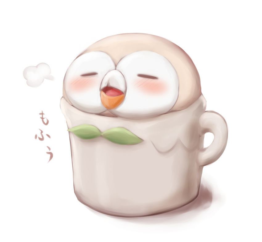 Safebooru - blush breath closed eyes cup highres in container in cup no ...