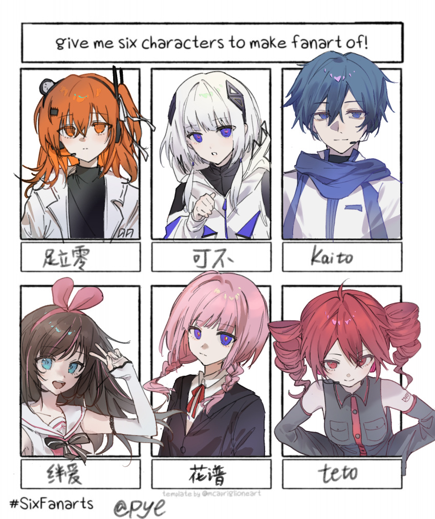 Safebooru - 1boy 5girls a.i. voice adachi rei artist name blue eyes ...