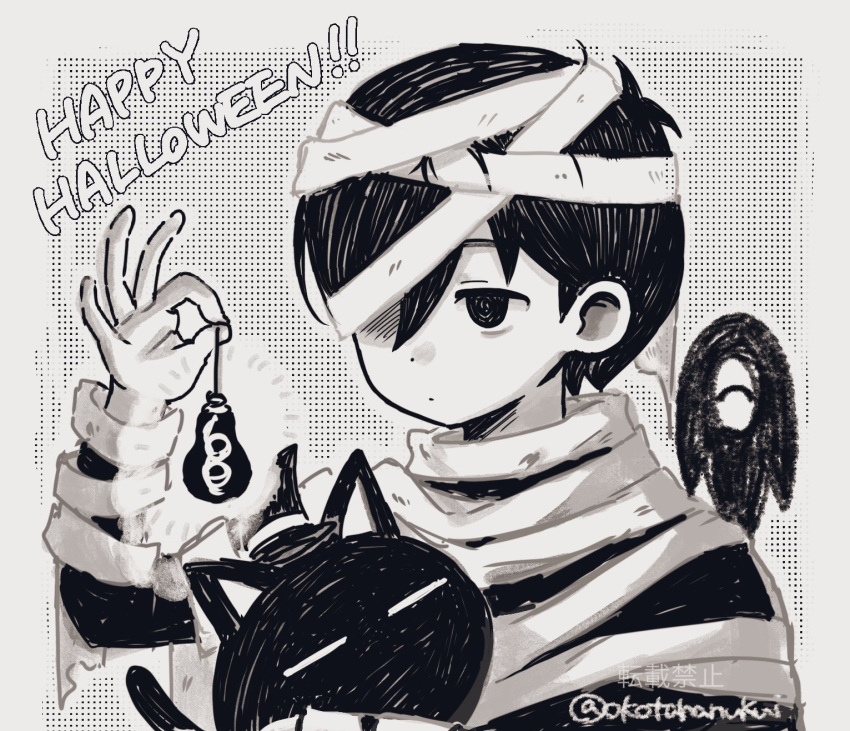 Safebooru - 1boy animal antenna hair artist name black eyes black hair ...