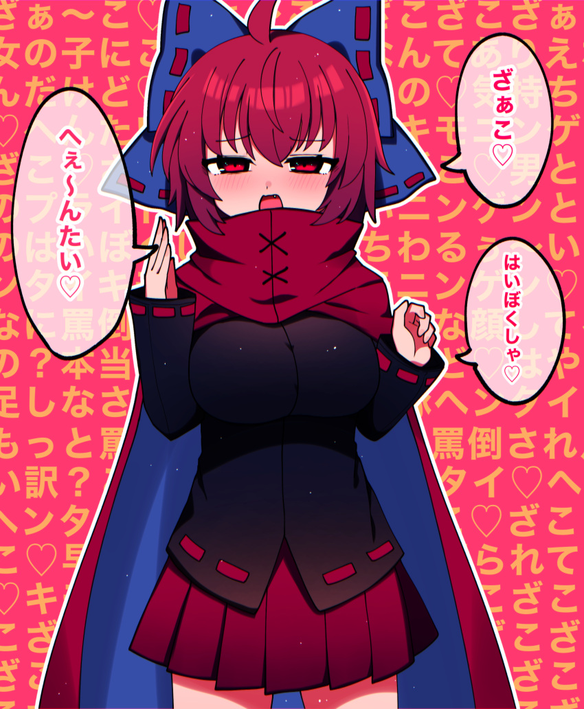 Safebooru - 1girl absurdres ahoge black shirt blue ribbon blush hair ...