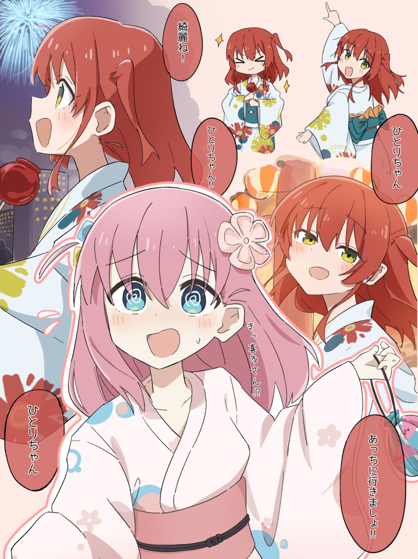 Safebooru - 2girls @ @ absurdres aerial fireworks blue eyes blush ...