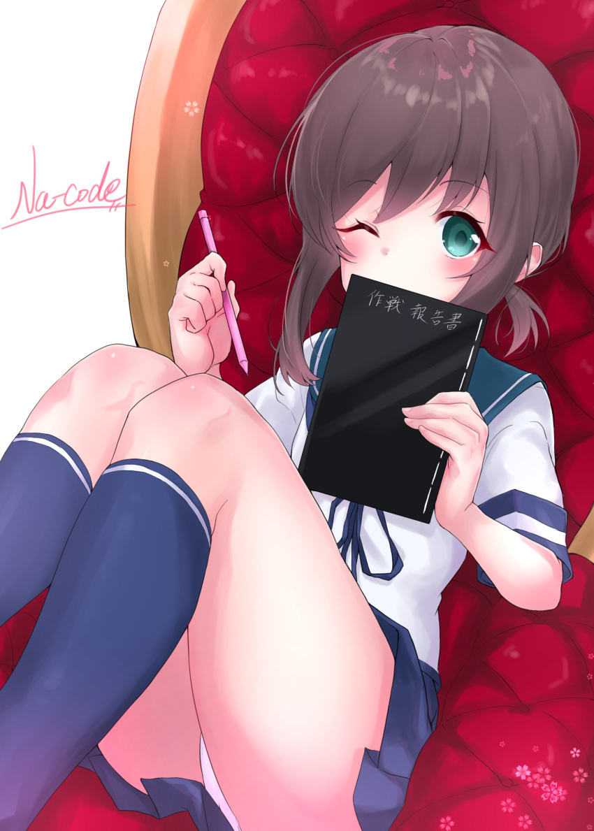 Safebooru - 1girl absurdres artist name black eyes black hair blue neckwear blue sailor collar ...