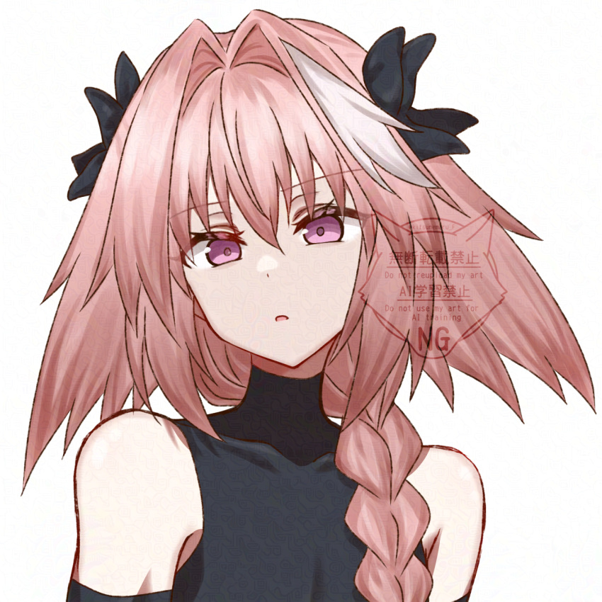 Safebooru - 1boy artist name astolfo (fate) bare shoulders black bow ...
