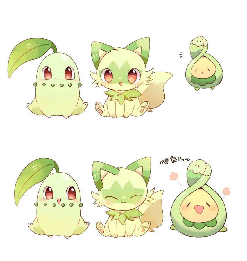 Safebooru - animal focus budew cat chikorita closed eyes closed mouth ...