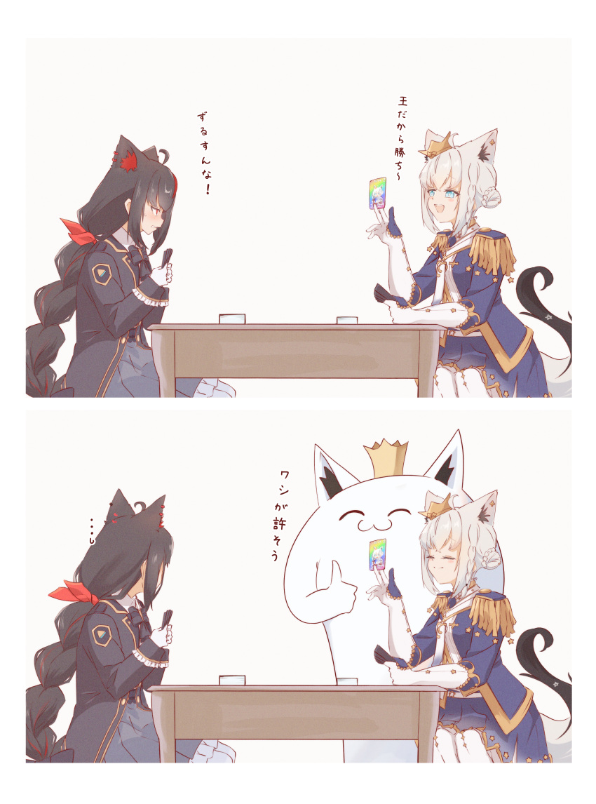 Safebooru - 2girls :3 :d absurdres ahoge animal ear fluff animal ears ...