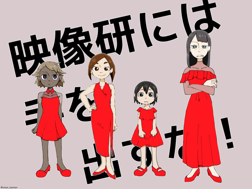 Safebooru - 4girls asakusa midori asymmetrical bangs bangs black eyes black hair brown eyes ...