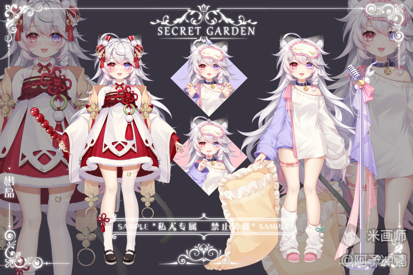 Safebooru - 1girl absurdres ahoge animal ears artist name ayu chongya ...