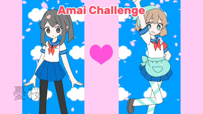 Safebooru - 2girls amai odayaka apron ayano aishi blush brown hair ...