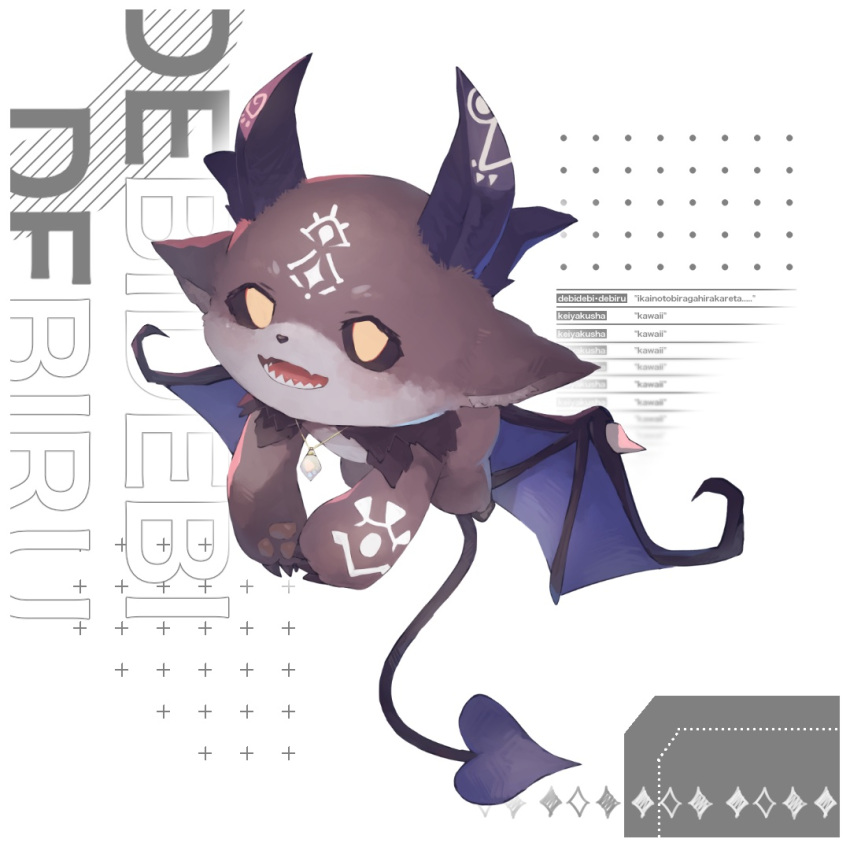 Safebooru - 1other batten xxxx character name claws debidebi debiru ...