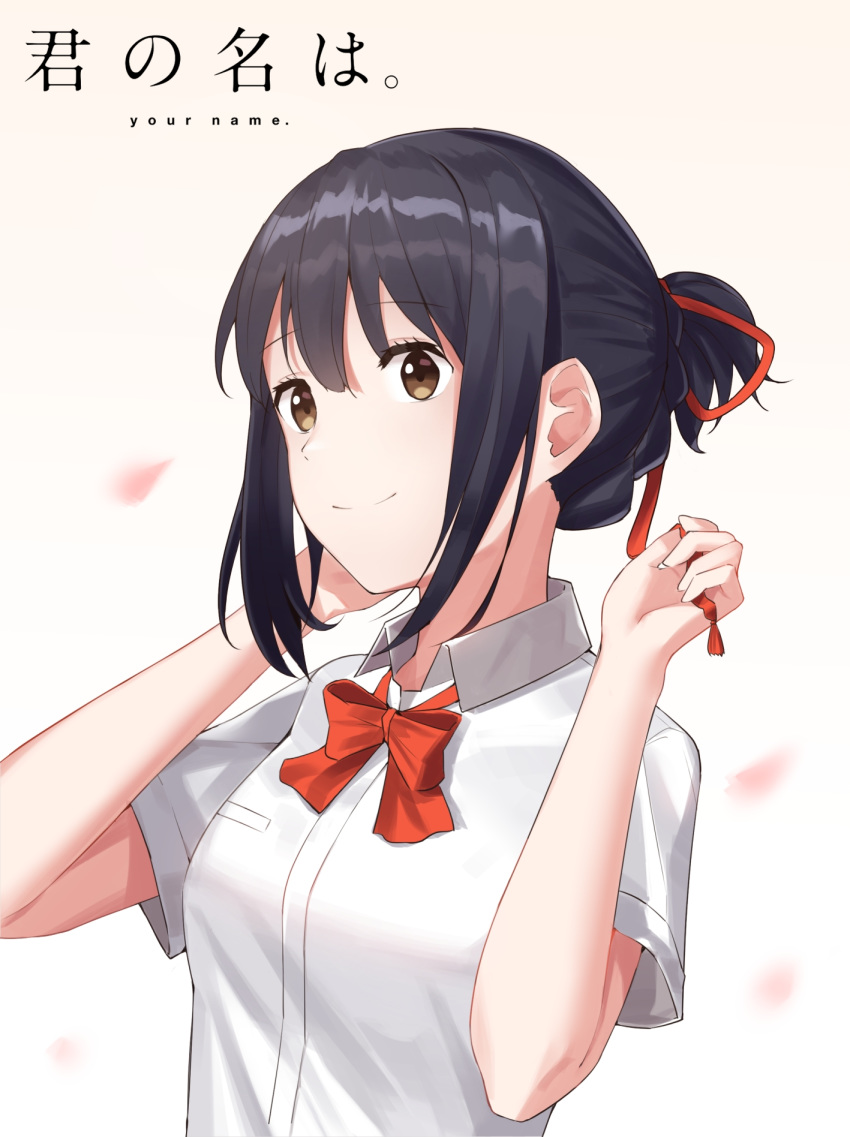 Safebooru - 1girl bangs black hair breasts brown eyes commentary ...