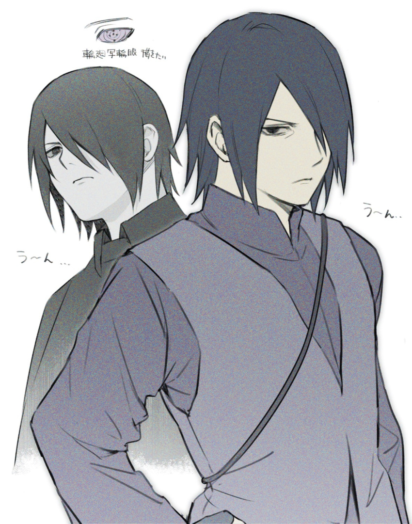 Safebooru - 1boy black eyes black hair boruto: naruto next generations ...