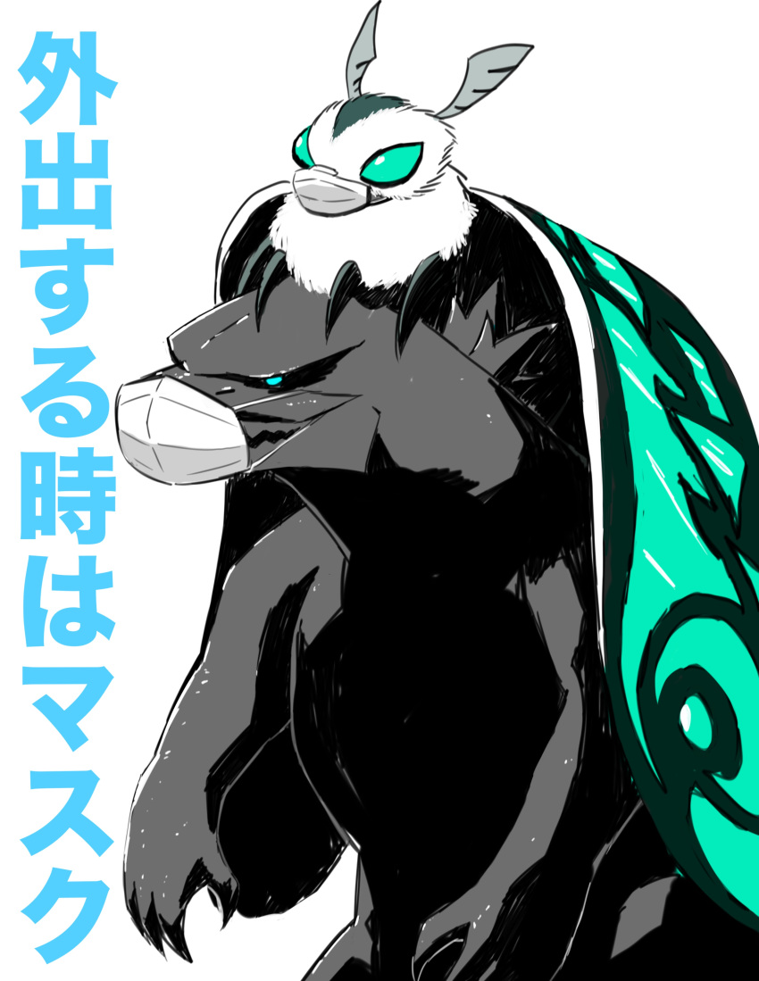 Safebooru - absurdres antennae fangs godzilla godzilla: king of the ...