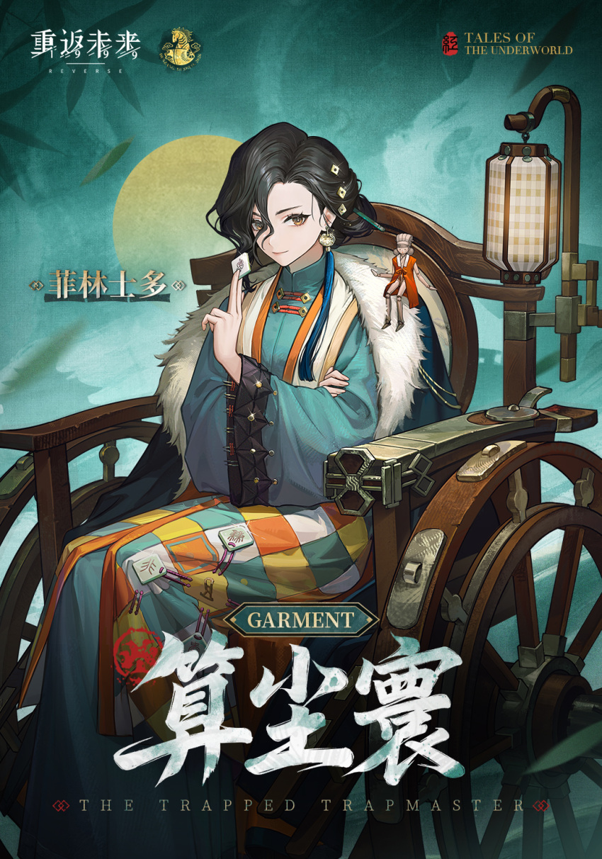 Safebooru - 1girl aqua dress architecture between fingers bijia black ...