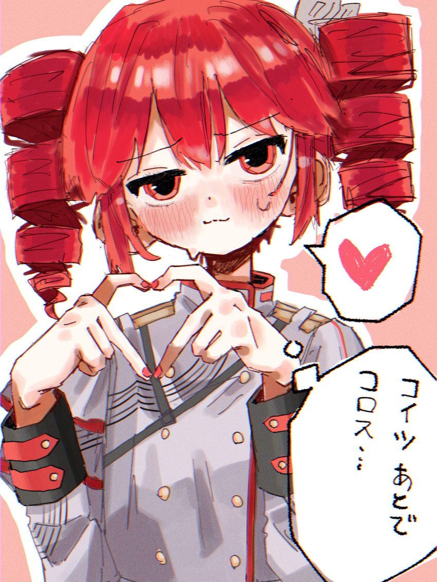 Safebooru - 1girl absurdres closed mouth commentary drill hair four ...