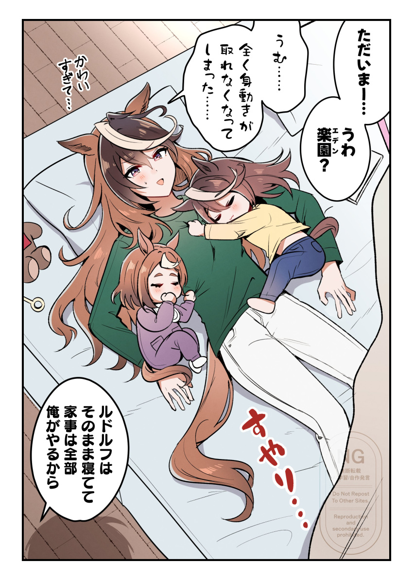 Safebooru - 3girls absurdres aged down alternate costume animal ears ...