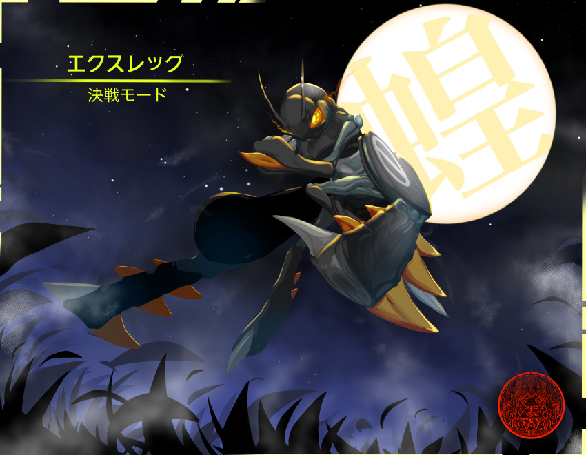 Safebooru - 1094akagakati absurdres antennae commentary request eye ...