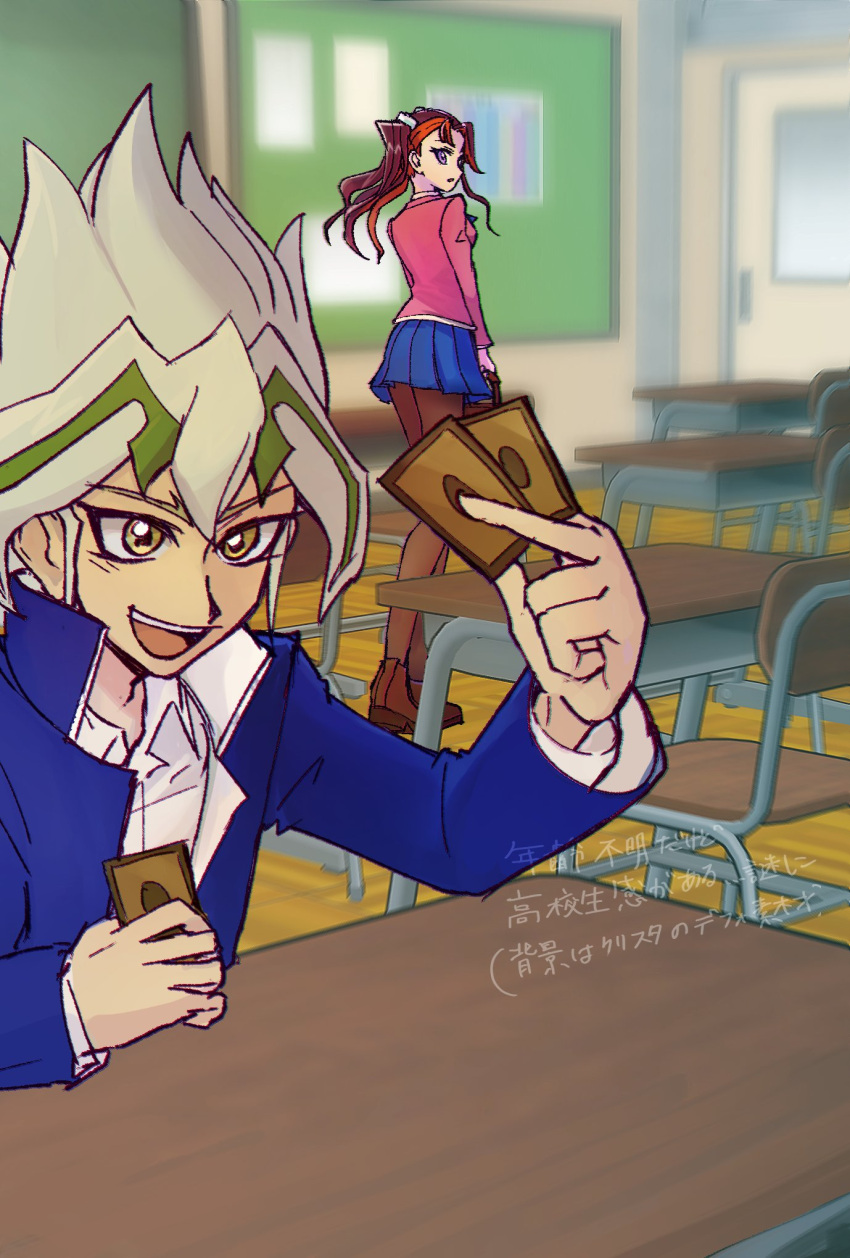 Safebooru - 1boy 1girl akaba rei alternate costume black pantyhose blue ...