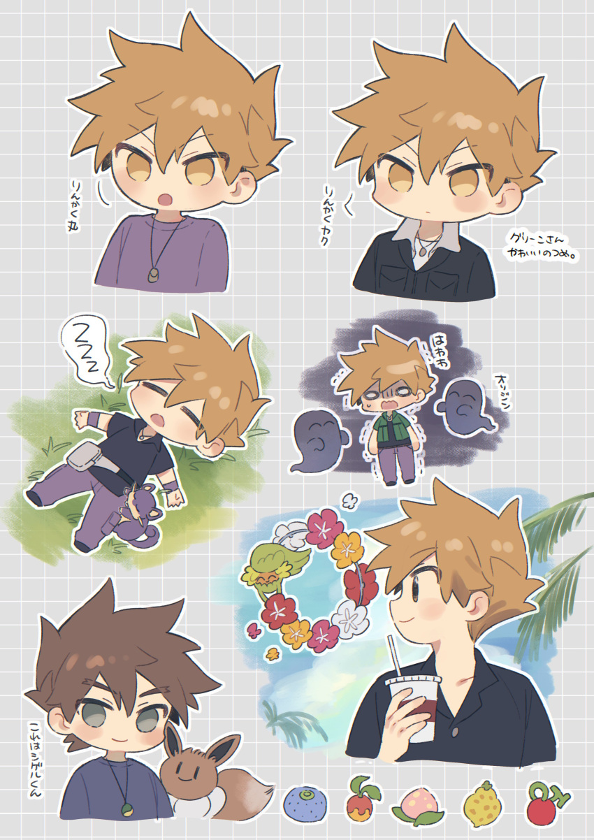 Safebooru - 1boy absurdres berry (pokemon) black jacket blank eyes blue ...