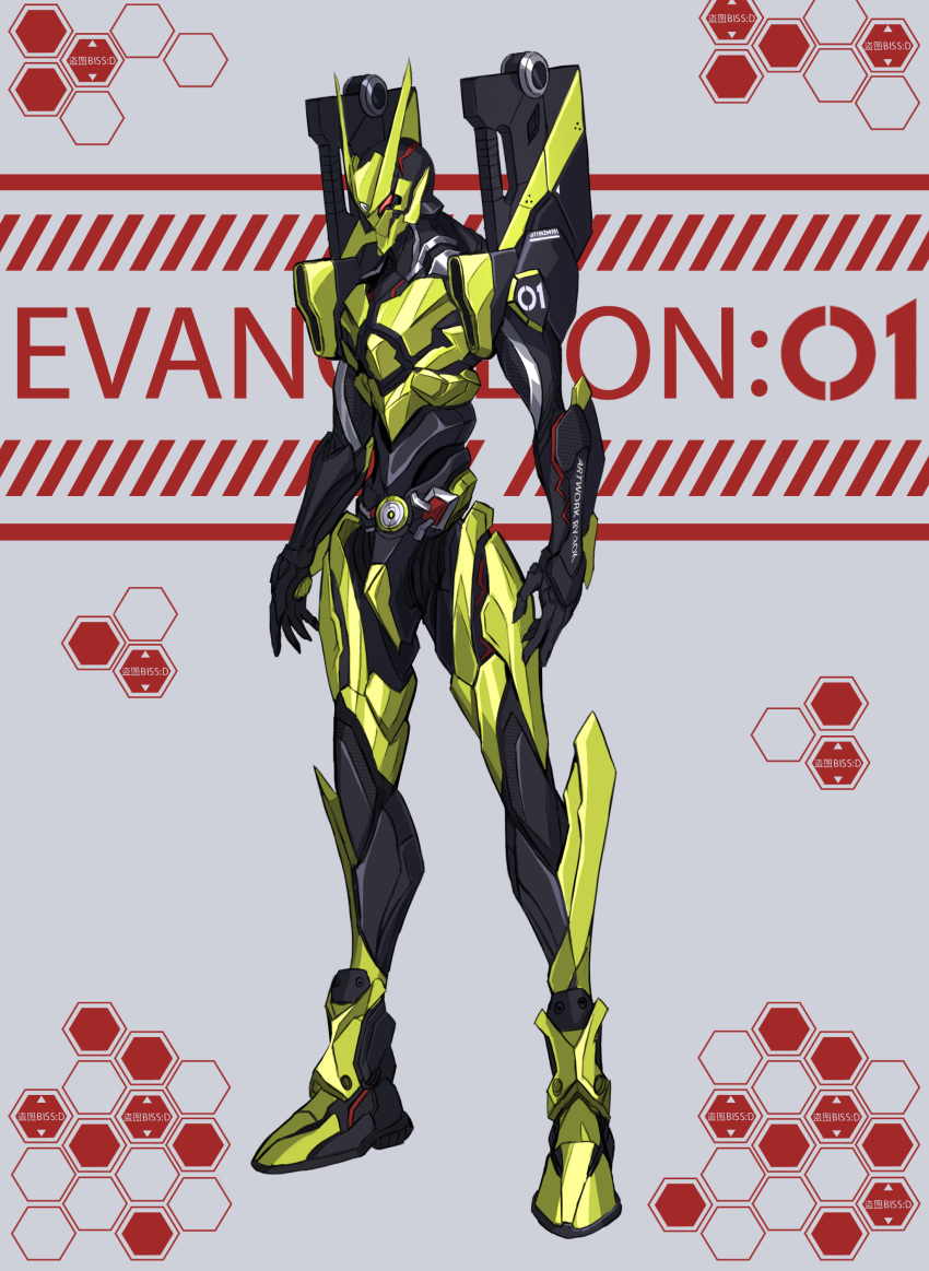 Safebooru - 3ok absurdres character name crossover eva 01 fusion ...