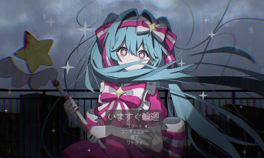 Safebooru - 1girl absurdres aqua hair blood bow commentary request ...