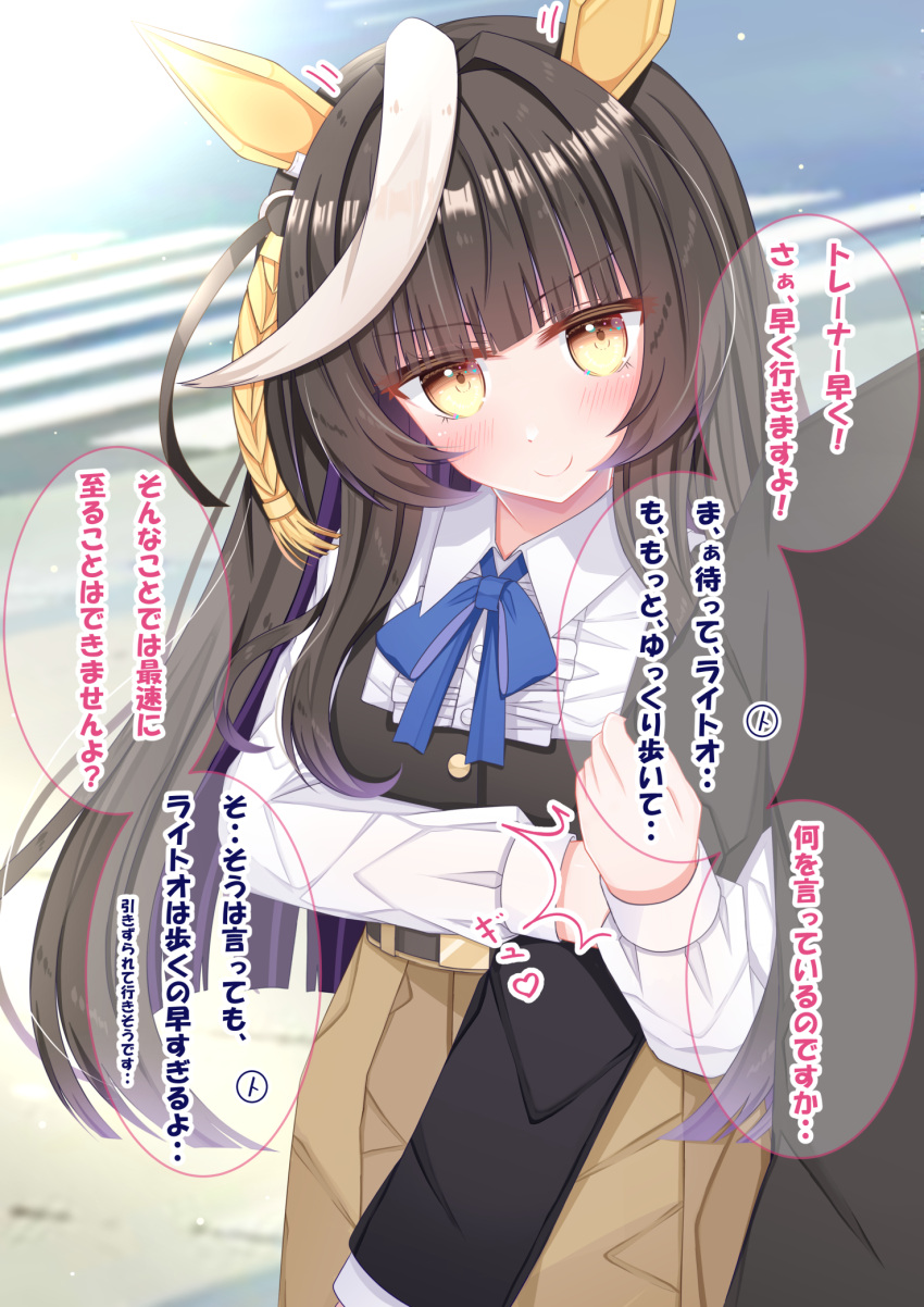 Safebooru - 1boy 1girl ahoge animal ears belt black hair black jacket ...