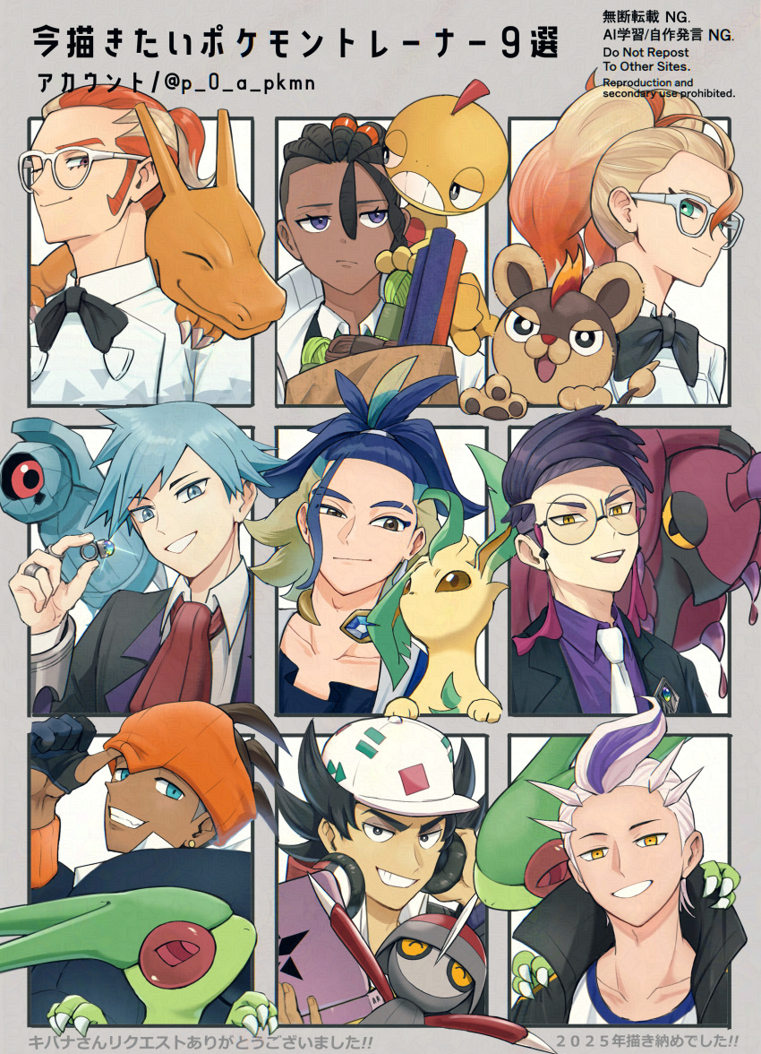 Safebooru - 1girl 6+boys absurdres adaman (pokemon) beldum black bow ...