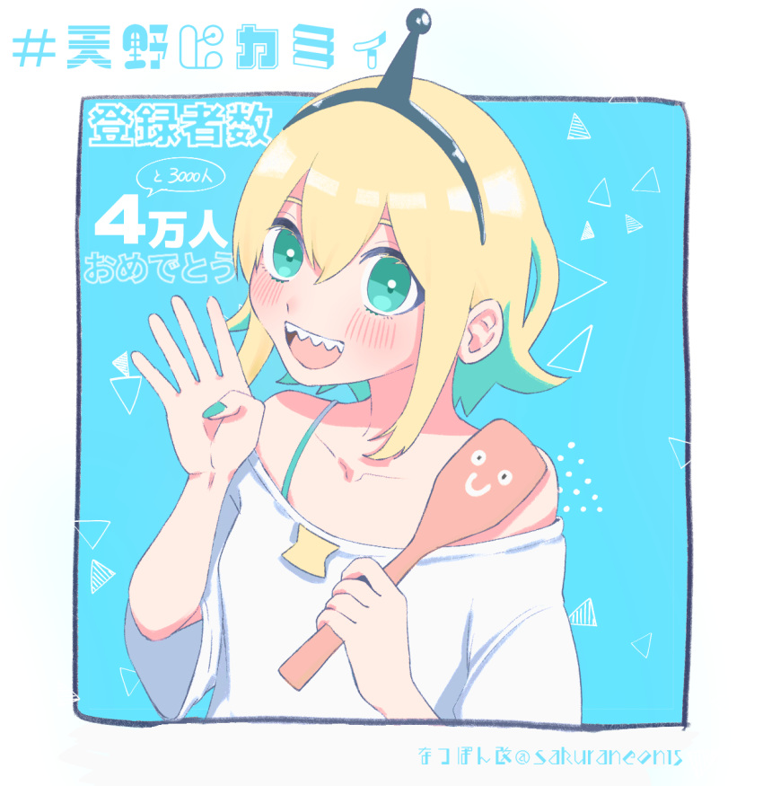 Safebooru - 1girl :d amano pikamee aqua eyes aqua hair aqua nails bangs bare shoulders black ...