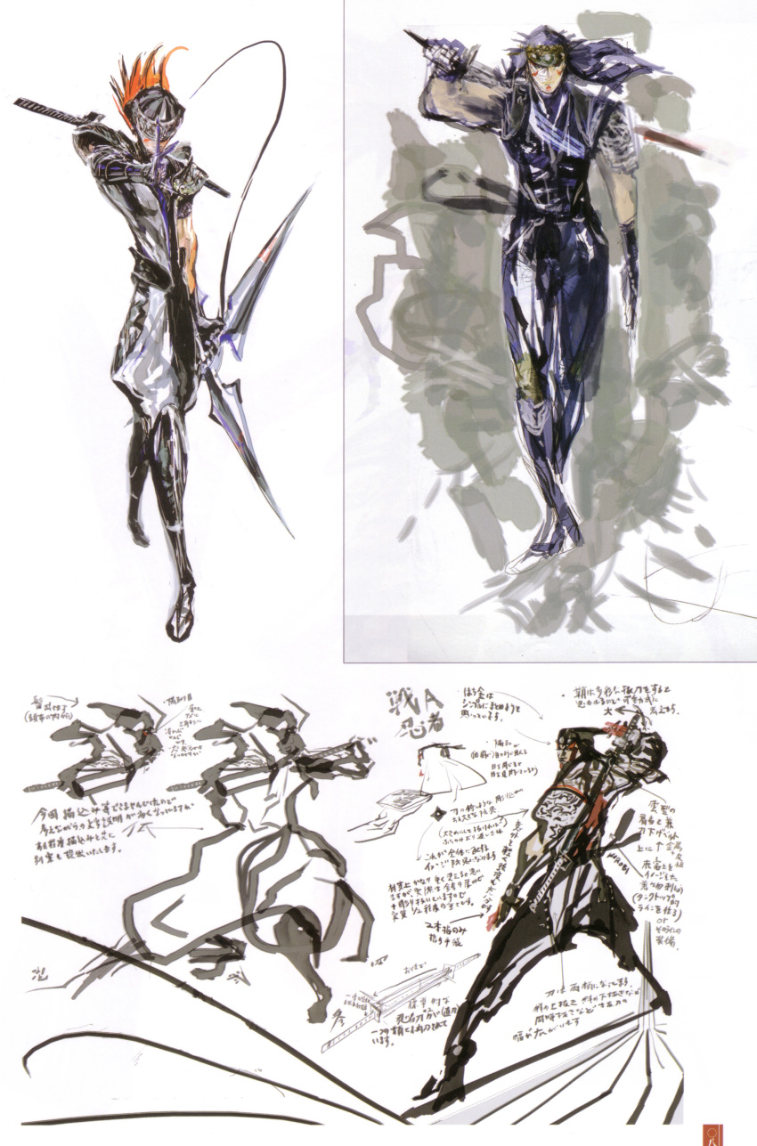 Safebooru - fuuma kotarou highres ninja sengoku basara shuriken sword ...