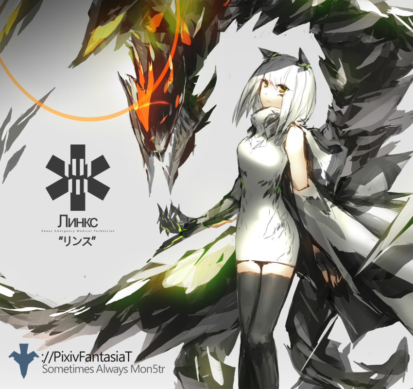 Safebooru - 1girl 1other arknights crystallization dragon dress highres kal'tsit (arknights ...