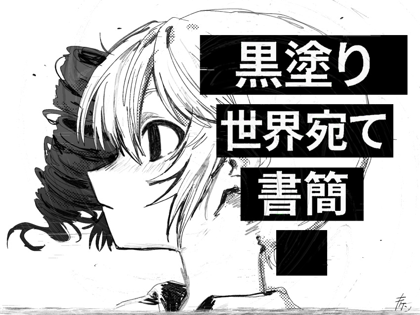 Safebooru - 1girl bad id bad pixiv id closed mouth commentary request drill hair from side ...