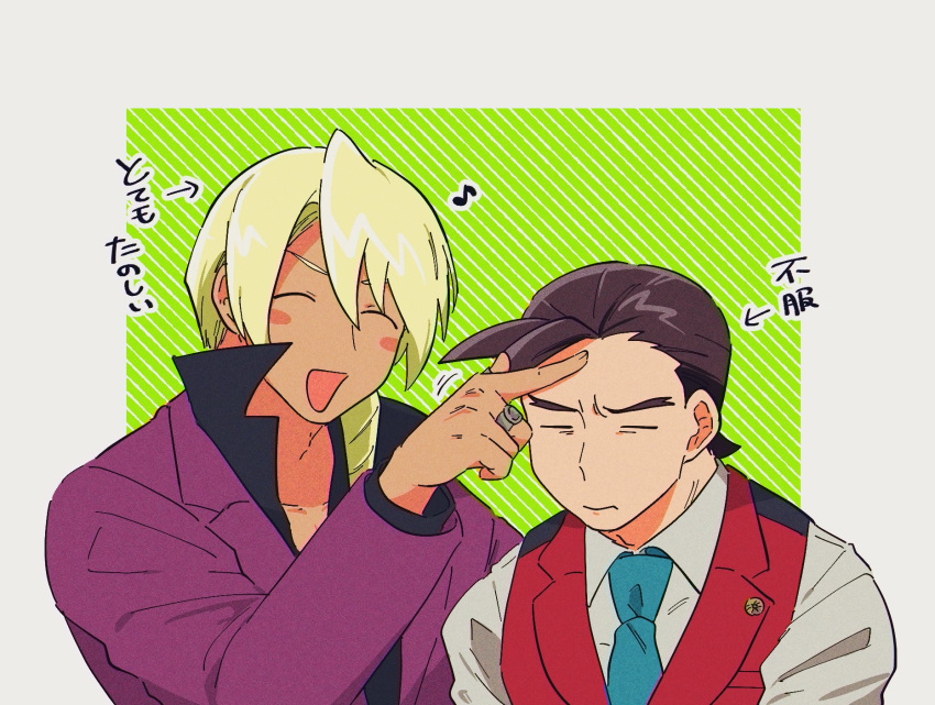 Safebooru - 2boys ace attorney apollo justice apollo justice: ace attorney aqua necktie arrow ...