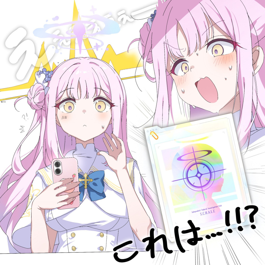 Safebooru - !? 1girl