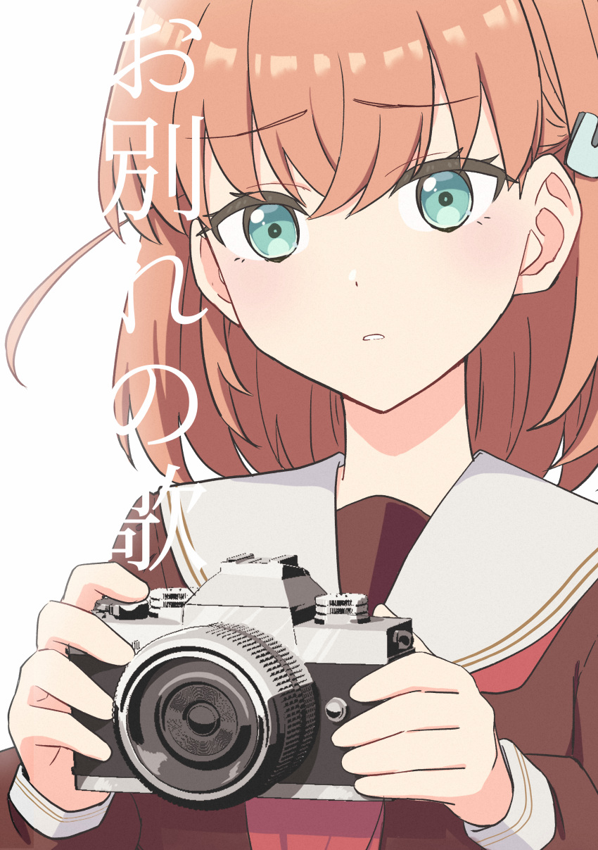 Safebooru - 1girl absurdres aqua eyes brown dress camera commentary ...