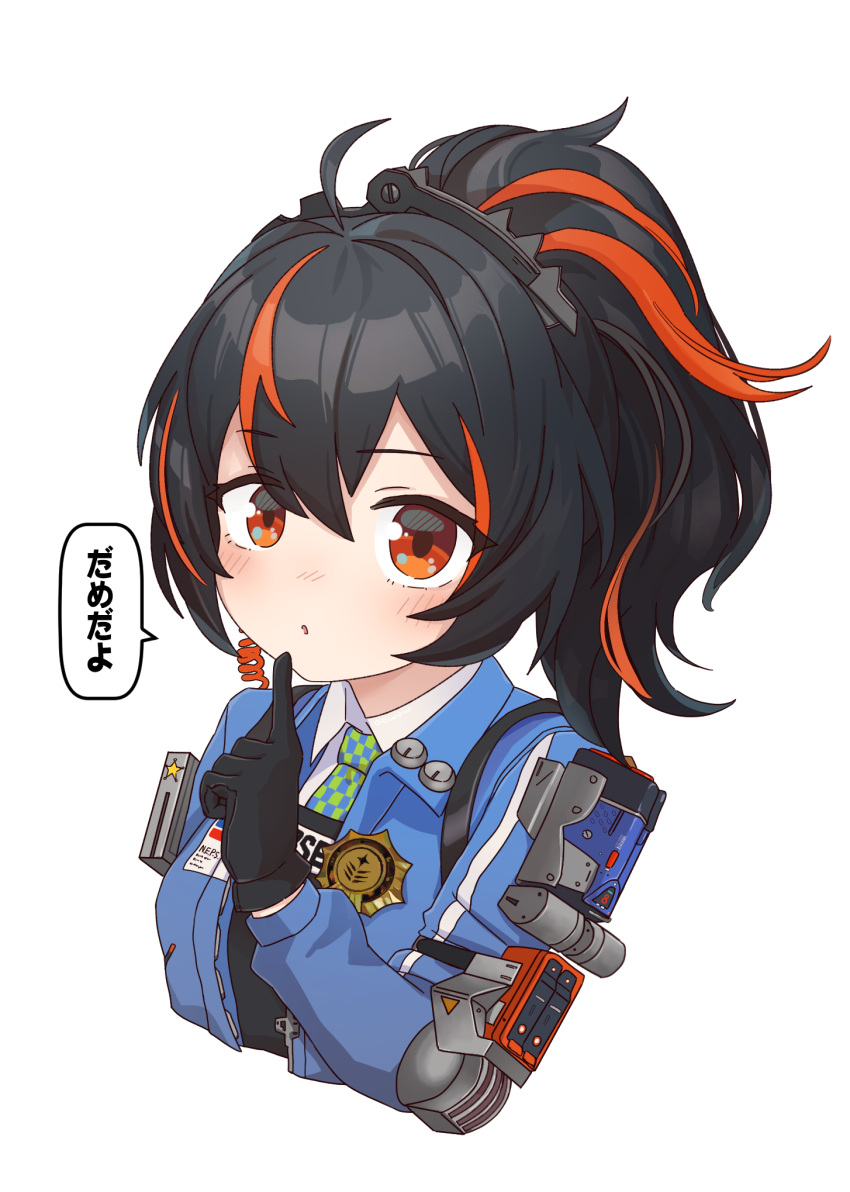 Safebooru - 1girl :o aowow black gloves black hair chibi commentary ...