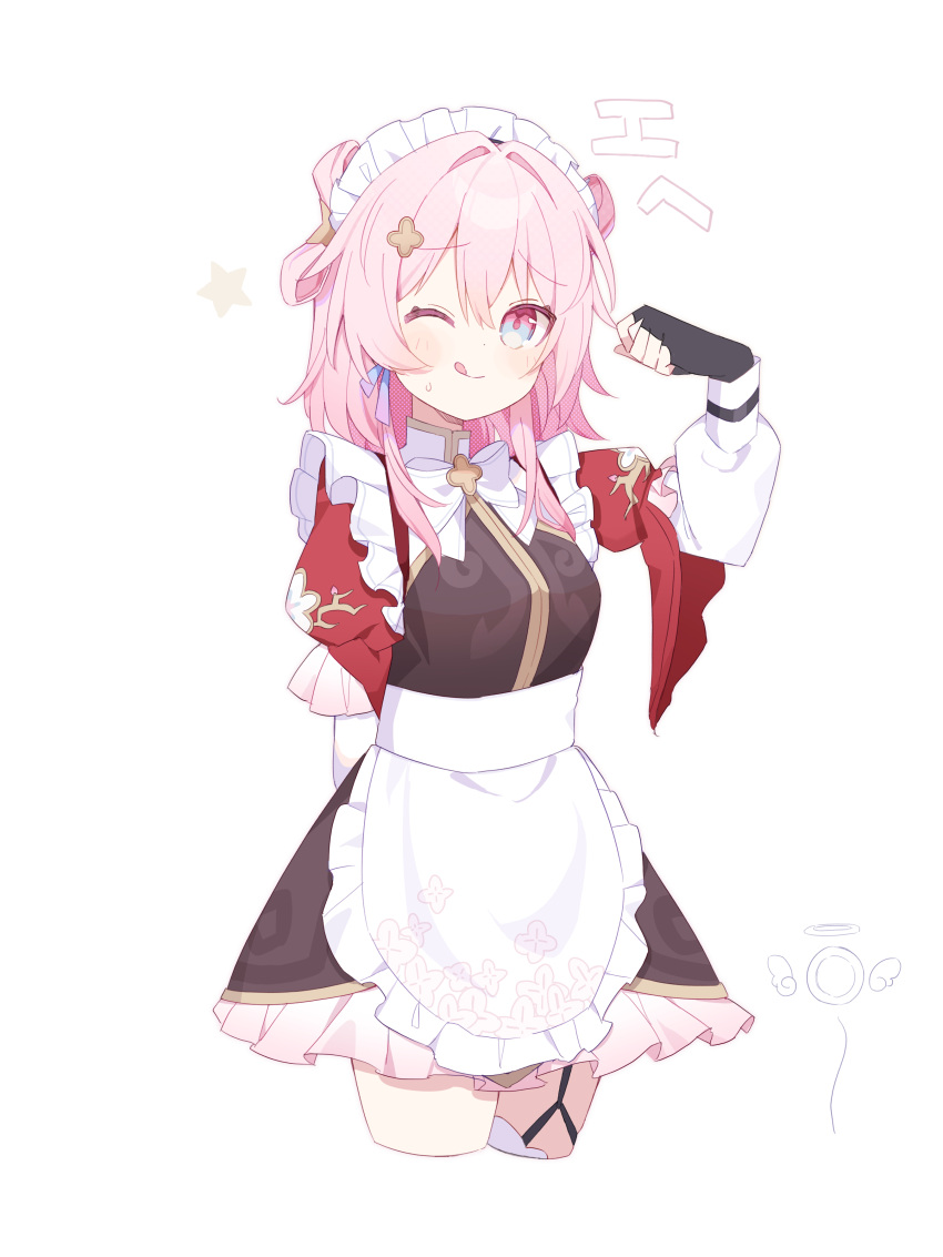 Safebooru - 1girl absurdres adapted costume apron arm behind back black ...