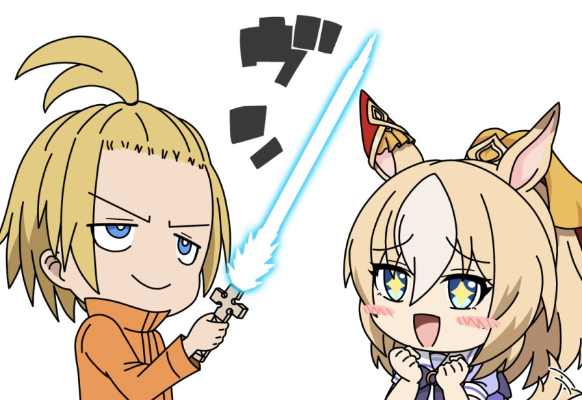 Safebooru - 1boy 1girl afterimage animal ears arthur boyle beam sword ...