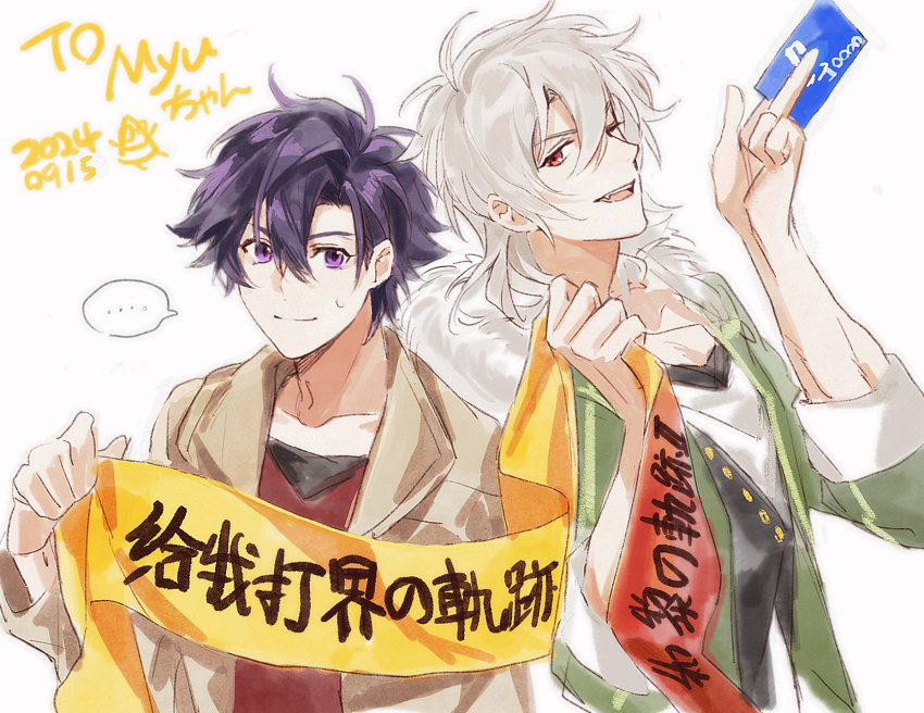 Safebooru - ... 2024 2boys blue hair card closed mouth coat commentary request commission crow ...