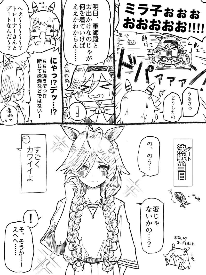Safebooru 1125