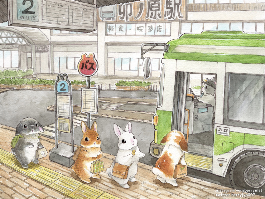 Safebooru - animal animal ears animal focus artist name bag berry jou ...
