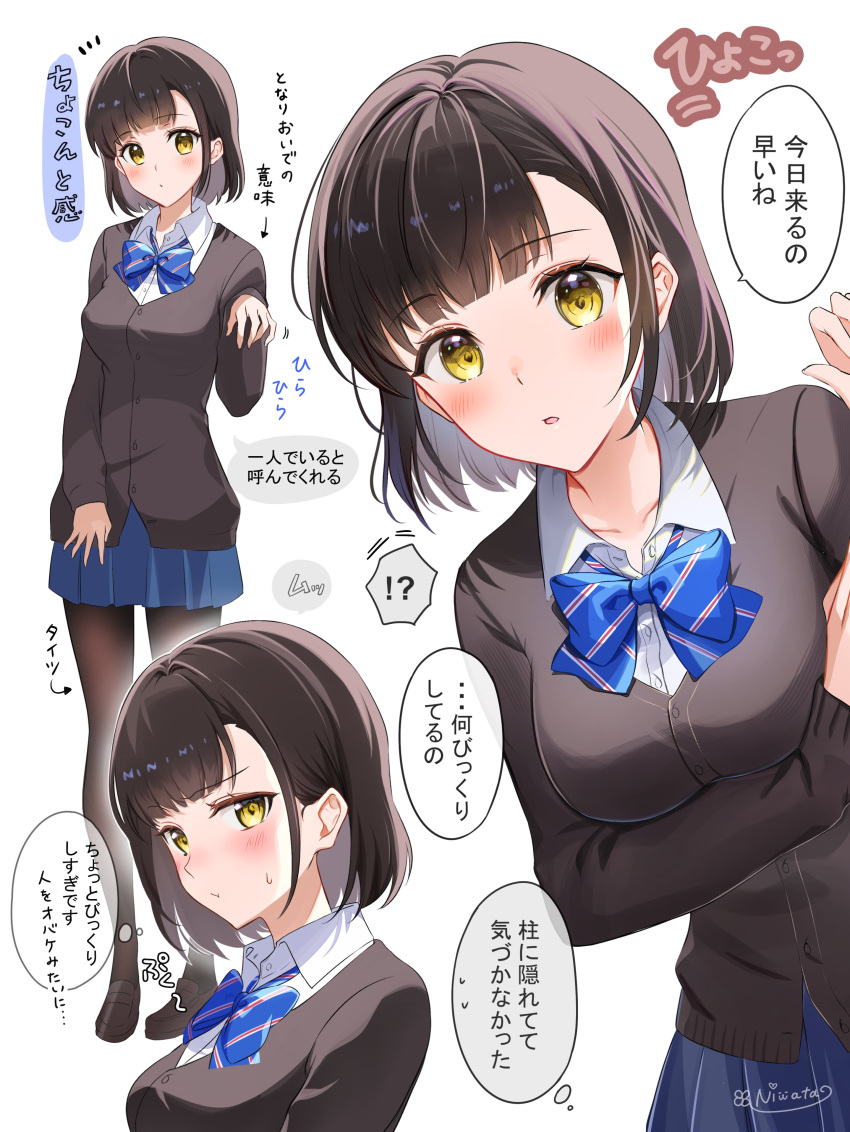 Safebooru - 1girl absurdres black pantyhose blue bow blue bowtie blue jacket blue skirt blush ...