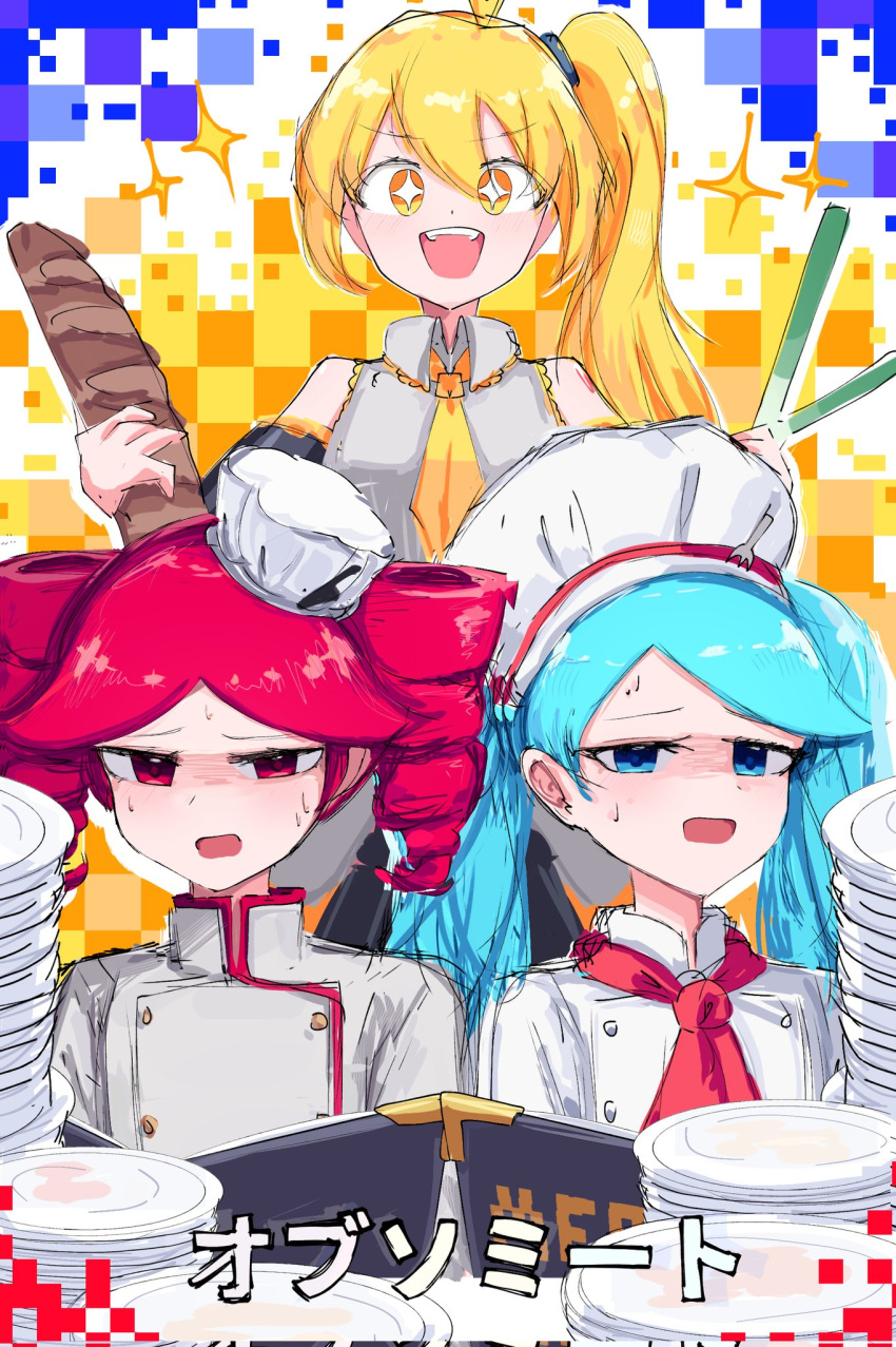 Safebooru - + + akita neru aqua eyes aqua hair asuizhi baguette bare ...