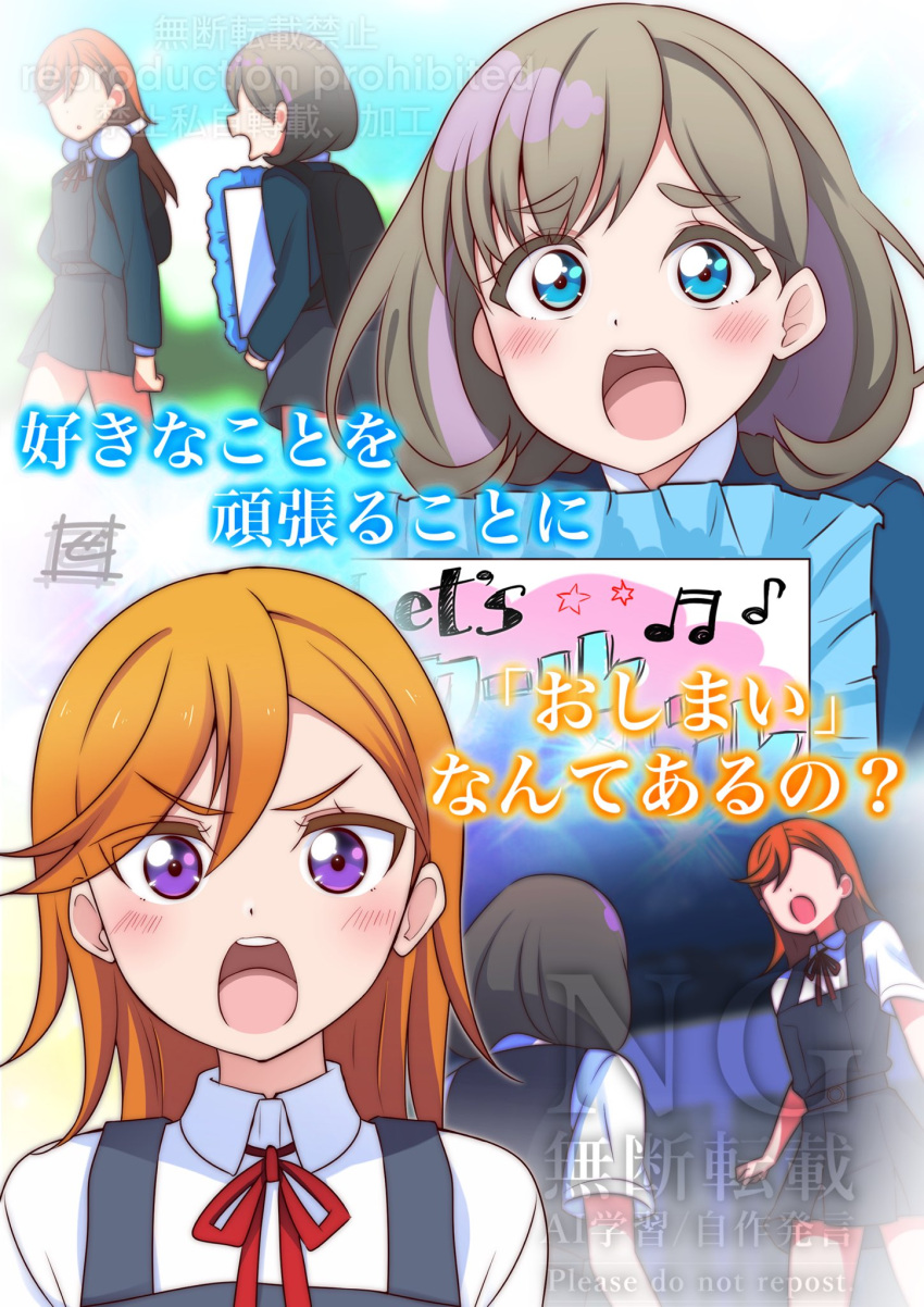 Safebooru - 2girls blue eyes blue jacket blush collared shirt ...