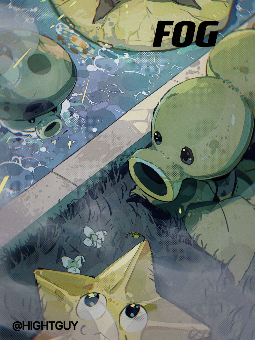 Safebooru - fog grass highres hightguy lily pad (plants vs zombies ...