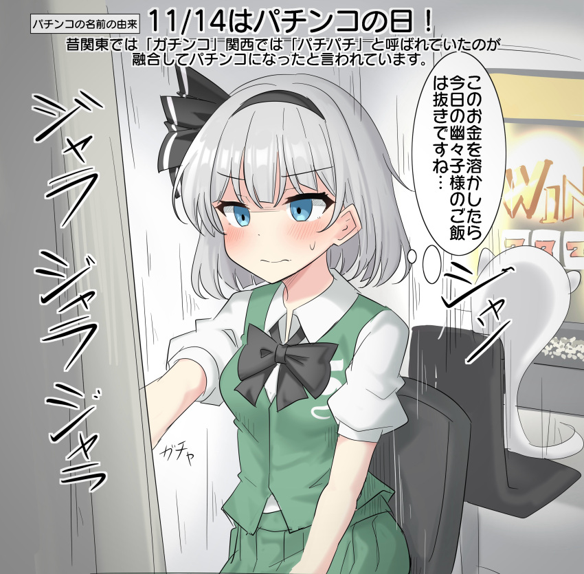 Safebooru - 1girl absurdres black bow black bowtie black hairband blue eyes blush bow bowtie ...