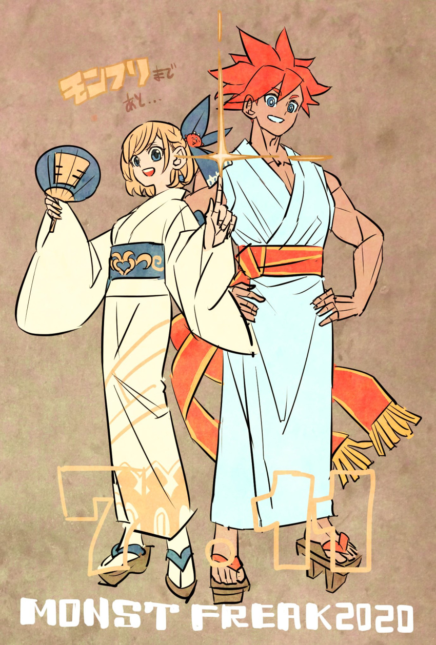 Safebooru - 1boy 1girl arthur (monster strike) full body geta hand fan ...