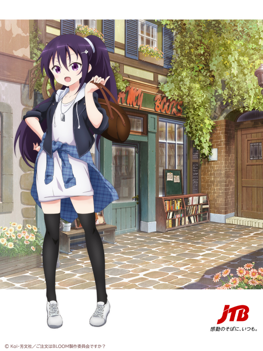 Safebooru - bag black thighhighs clothes around waist gochuumon wa ...