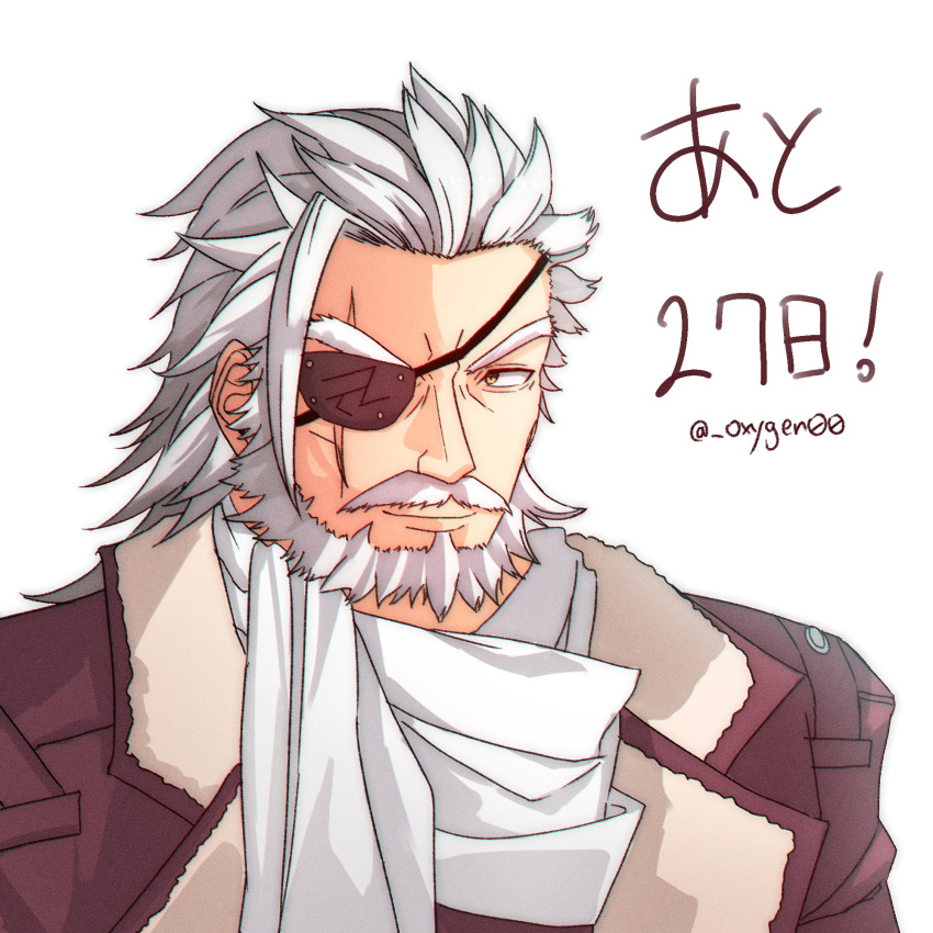Safebooru - 1boy artist name beard bergard zeman coat countdown eiyuu densetsu eyepatch facial ...