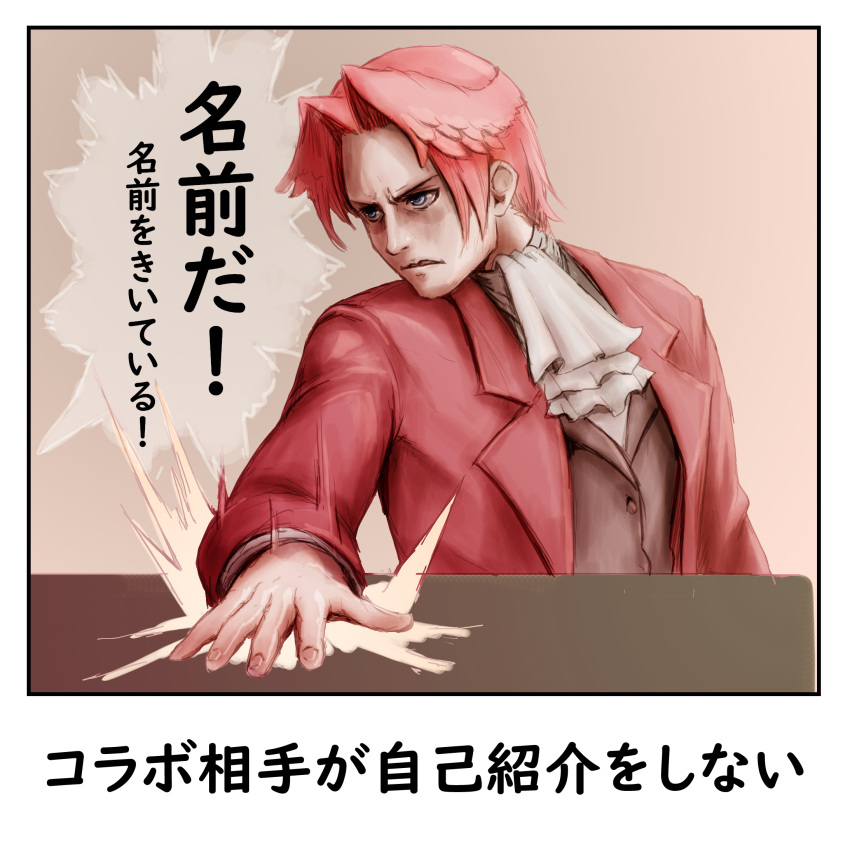 Safebooru - 1girl :| ace attorney alternate costume blue eyes buttons ...